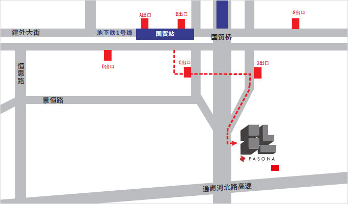 分公司一览 |保圣那中国（pasona）